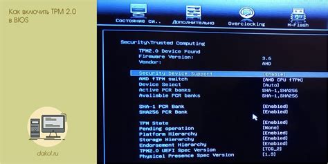 Tpm Bios