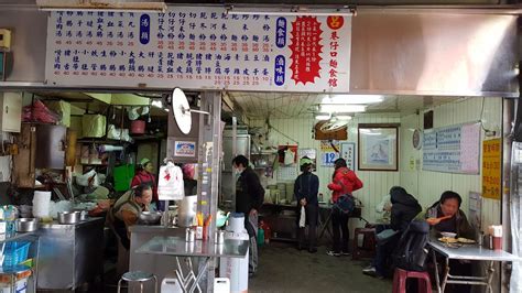 2018 01 12 北市 大安區 呂巷仔口麵食館Meck大叔 YouTube