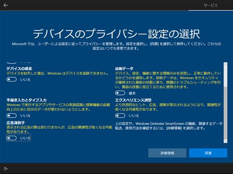 【windows 10 Ver1809】マスターイメージの作成① ～osインストール編～ Windows10 Qiita