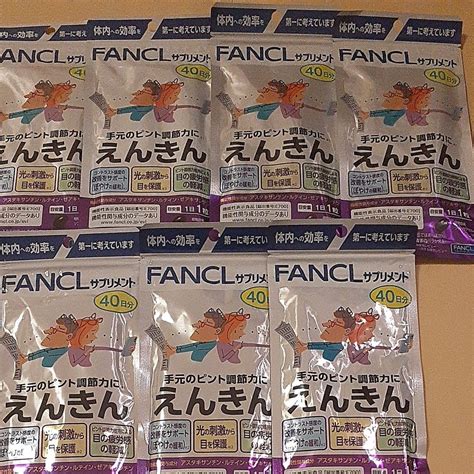 ファンケル えんきん40日分×7袋｜paypayフリマ
