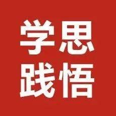 追寻红色革命记忆 汇聚技能培育力量 台山市 横江村 党史