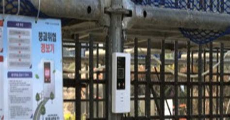 건설현장에 스마트 안전장비 도입 유도건설진흥법 개정안 시행