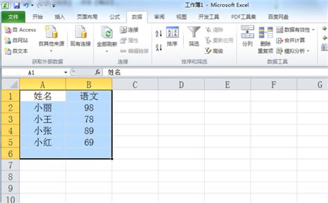 在excel中如何删除重复数据（保留一条）360新知