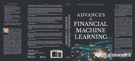 Marcos Lopez De Prado：金融机器学习的10大应用 知乎