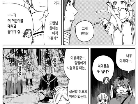 옛날부터 야함의 상징이었던 것 유머 게시판
