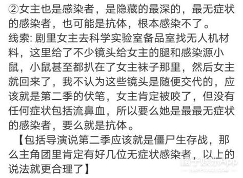 《鱿鱼游戏》之后又一力作？下饭神剧《僵尸校园》，第二季来了？温召南拉刀哥