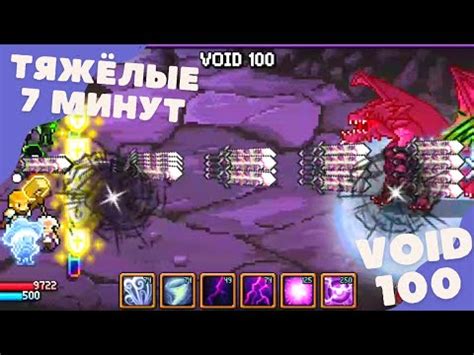 Days Bygone Void 100 YouTube