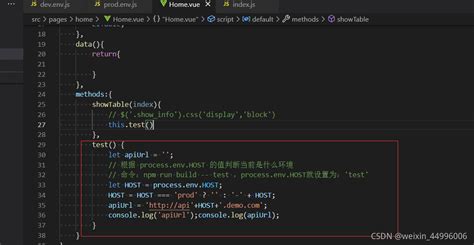 npm run build 命令添加参数来打包不同接口域名 npm run build test csdn博客
