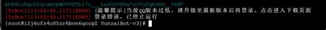 登录提示qq版本过低 · issue 881 · le niao yunzai bot · github