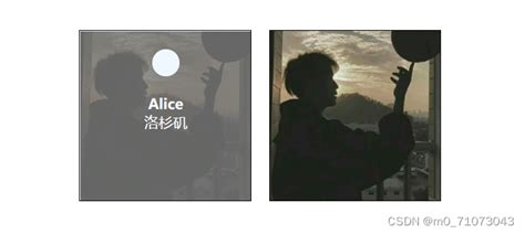 css动画 （遮罩图） css遮罩动画 csdn博客