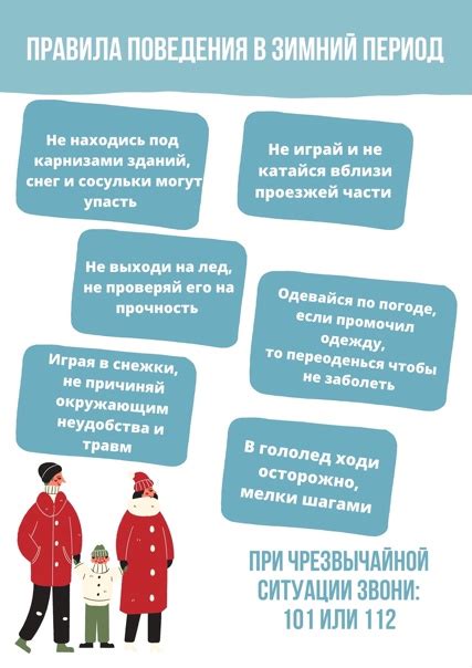 ОСТОРОЖНО ТОНКИЙ ЛЁД ПАМЯТКА ДЛЯ ДЕТЕЙ И РОДИТЕЛЕЙ Ежегодно в осенне