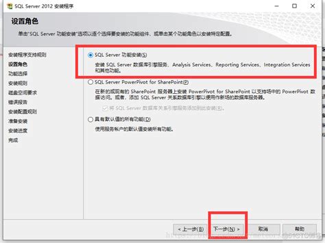 Sql Server 2022 Developer 离线安装包 Sql Server官方下载地址bingfeng的技术博客51cto博客
