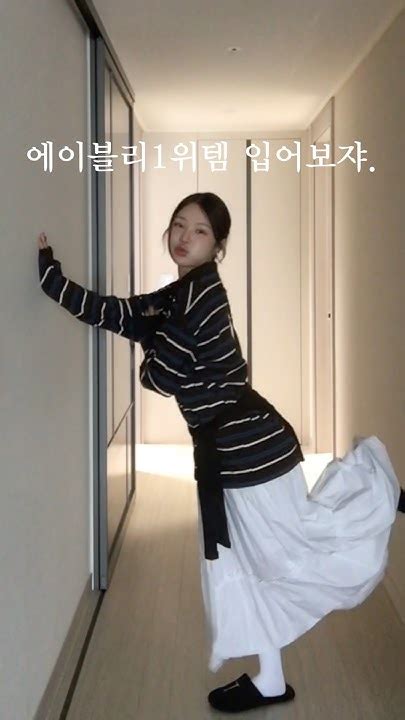 입어보쟈ㅑㅑㅑㅑ오버핏카라티 핀터레스트깔로 입어보기 ﾟ｡〰️୨୧๋࣭ Summermoodofficial 에이블리 Ootd