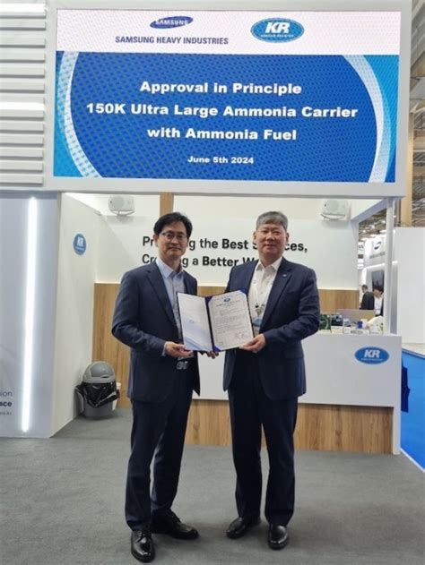 Kr Grants Aip For 150k Ultra Large Ammonia Carrier And Signs Mou With