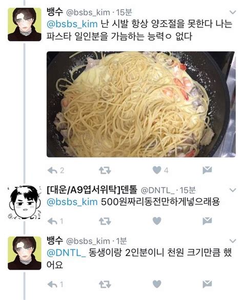 기적의 수학자  인스티즈 Instiz 이슈 카테고리