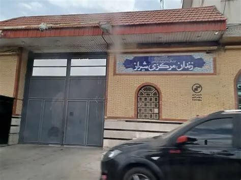 اجرا نشدن اصل تفکیک جرایم و شرایط بحرانی ۵۲ زندانی در زندان عادل‌آباد