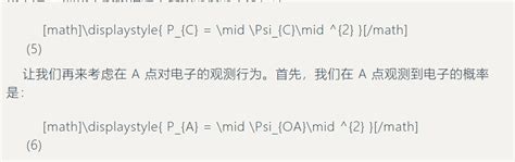 阅读模式中公式加载失败 · Issue 4944 · Kenshinsimpread · Github