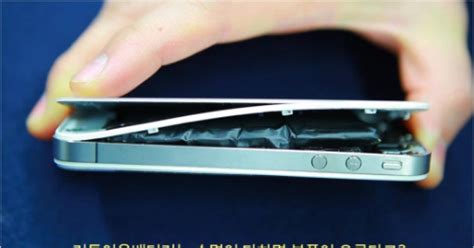 영상 풍선처럼 부풀어 오른 스마트폰 배터리 수명 다해서