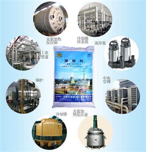 厂家直销固体除垢剂 工业锅炉管道清洗剂 水垢清洗剂 阿里巴巴