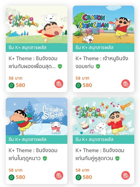 App K PLUS มธมใหเลอกแลวนะ แกลเลอรทโพสตโดย NSF Lemon8