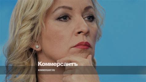 Захарова призвала посла ФРГ объяснить позицию Германии по участию в украинском конфликте