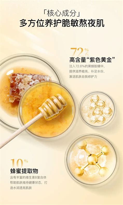 Cosrx蜂胶爽肤水湿敷精华水补水保湿水化妆水维稳修护护肤女280ml 花瓣网