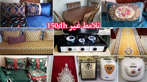 أثاث للبيع💥هميزات اليوم توب💥تلامط150dh💥زربية170dh💥عجانات250dh💥فورنو