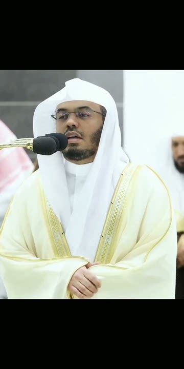 Makkah Taraweeh Night 13 Sheikh Yasser Al Dossary يا ايها الذين امنوا ان كثيرا من الاحبار