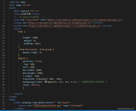 基于bootstrap的登录与注册 用bootstrap框架写个登录注册 csdn博客