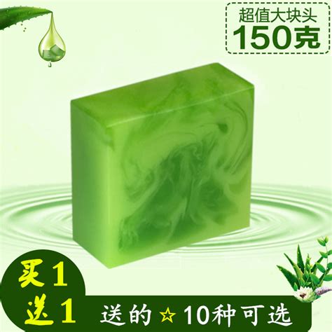 海南黎家古法祖母皂珍珠手工皂温和清洁补水洗脸皂亮肤洁面精油皂虎窝淘