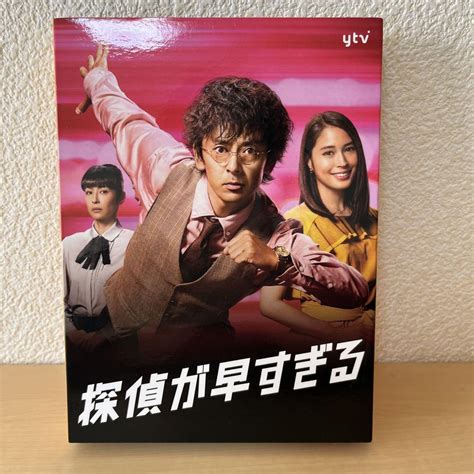探偵が早すぎる Dvd メルカリ