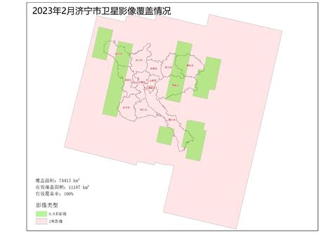 济宁市自然资源和规划局（市林业局） 通知公告 2023年2月份遥感影像获取成果公告