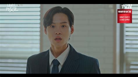 My Lovely Liar Episodes 5 6 Dramabeans Korean Drama Recaps
