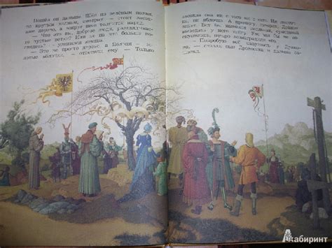 Книга: Золотые перья Дракона - Арника Эстерль. Купить книгу, читать ...