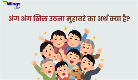मुट्ठी में करना मुहावरे का अर्थ और इसका वाक्यों में प्रयोग Leverage Edu