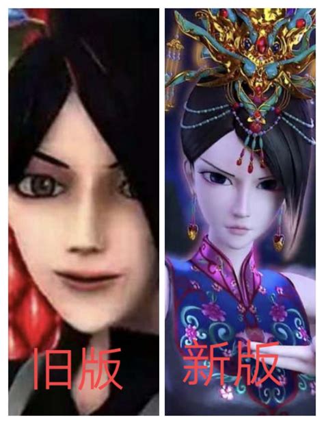 叶罗丽新版vs旧版冰公主没有改变王默真是最随意的女主