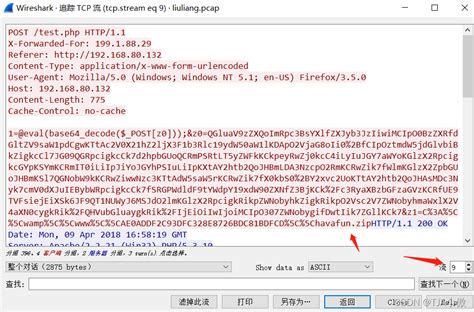 Ctf——misc习题讲解（流量分析winshark系列）tja小傲的博客 Csdn博客ctf流量分析