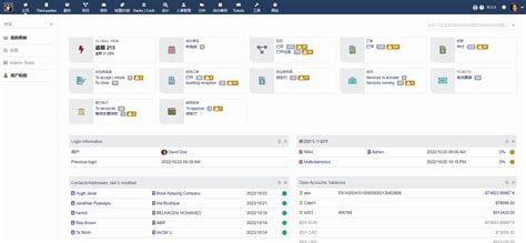 Bardoli全开源企业级ERP CRM全业务管理系统PHP源码V16 0 1 云创源码