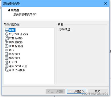 autofs自动挂载（自动卸载） csdn博客