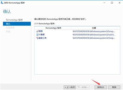 windows server 2016搭建rd，使用加密远程访问网站 rd web access csdn博客