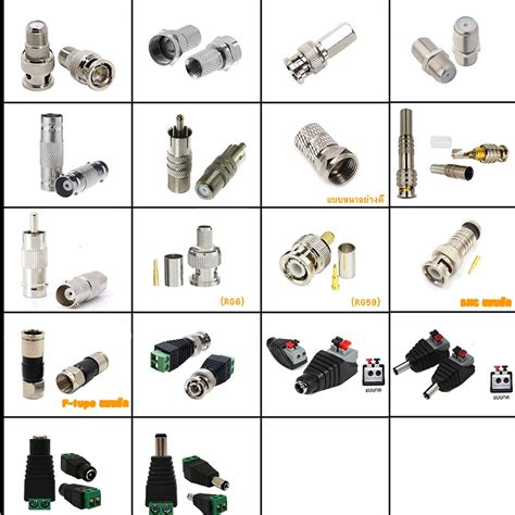รวมหัว Bnc หัวต่อทีวี หัวต่อกลางสาย Rg6 Rg59 แจ๊ค Dc ผู้เมีย หัวต่อกล้องวงจรปิด Shopee Thailand