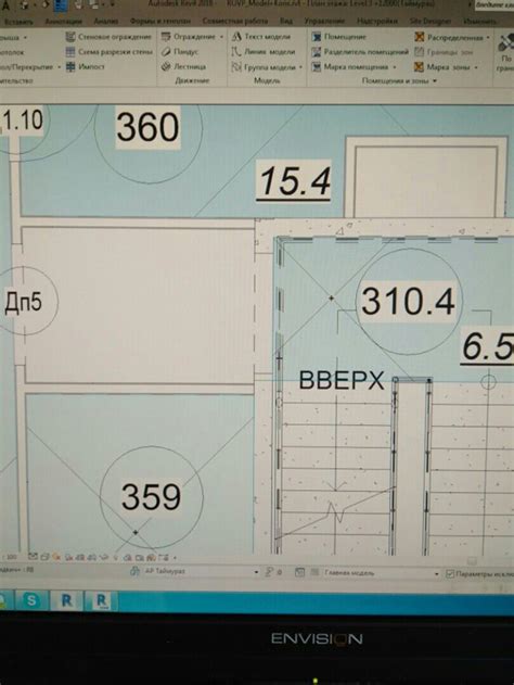 Добрый день коллеги Подскажите как объединить два помещения разделенные дверным проёмом в одно
