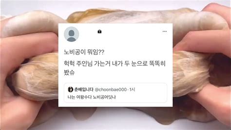 월요일에 보는 웃긴 짤 모음 Zip 시리즈 액괴 소시액 시액 웃긴짤 시리즈 액괴 알고리즘 히트치자 Youtube