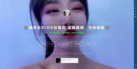 HR动态视频导航引导页源码 FreeApi