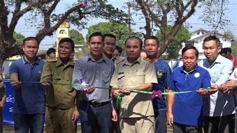 ພິທີເປີດງານແຂ່ງຂັນກິລາ ສີລະປະ ຕ້ານຢາເສບຕິດຂອງໂຮງຮຽນ ມ ປາຍ ປາກຊັນ ປະຈຳສົກຮຽນ 2023 2024 Youtube