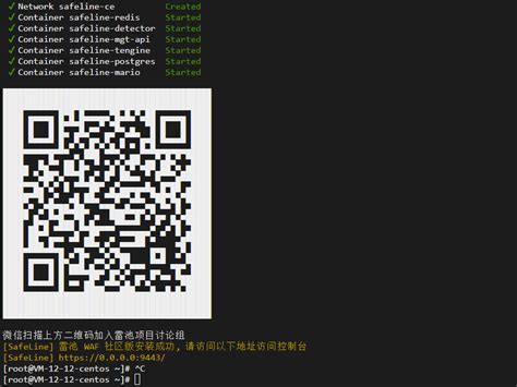 在腾讯云部署雷池 Web 应用防火墙WAF安装及使用体验原创 得水小筑 博客园