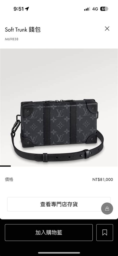 Louis Vuitton Dcard