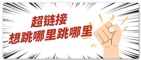 标签之超文本链接 土著古 博客园