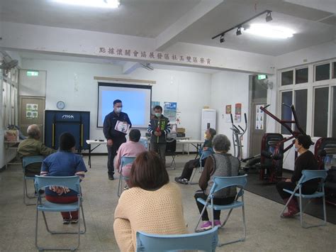 新北市政府社區治安諮詢服務網－活動花絮－貢寮區雙玉里關懷據點活動