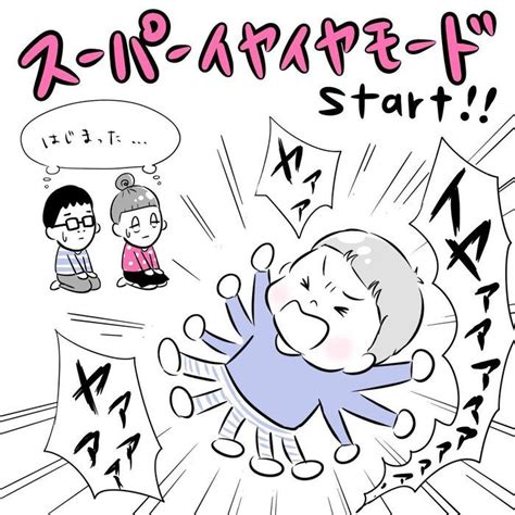 女の子の赤ちゃんの泌尿器・性器の病気 外陰炎・膣炎の症状とケア【医師監修】｜ たまひよ
